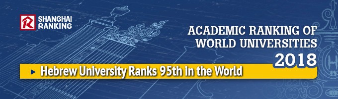 Moving Up In The World! Hebrew University Ranks Among World’s Top 100 ...