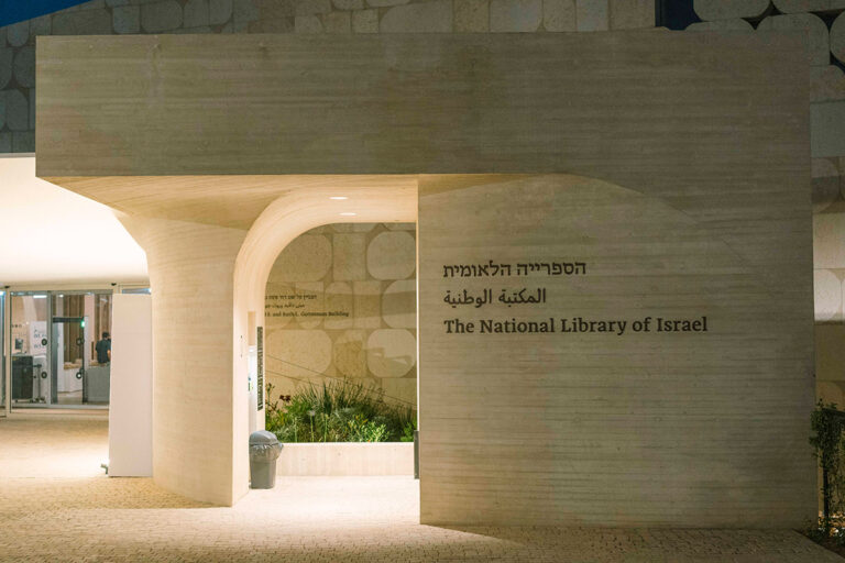 2024 Board of Governors Updates from Michael Kraft, CFHU’s National ...