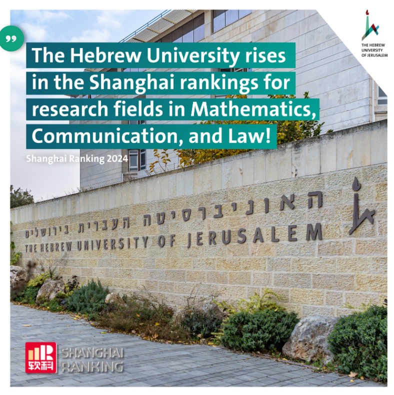 Hebrew University Earns Global Recognition, Ranked 14th in Mathematics ...