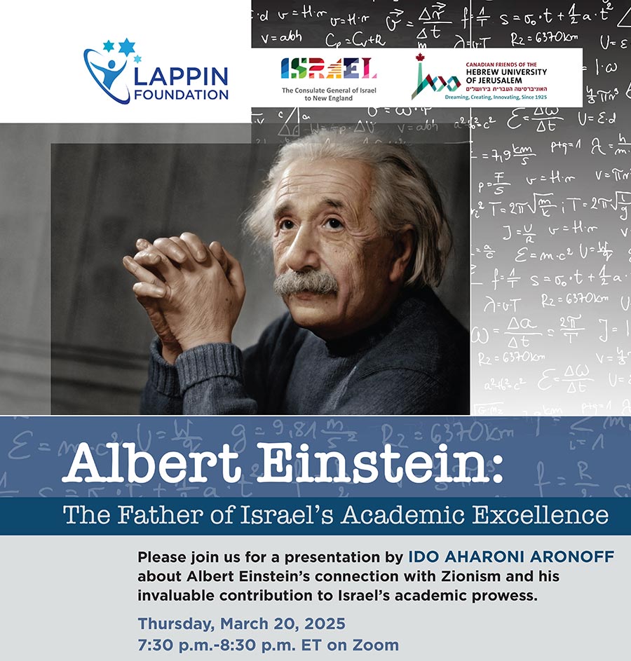 WEBINAR: Albert Einstein, The Father of Israel's Academic Excellence ...